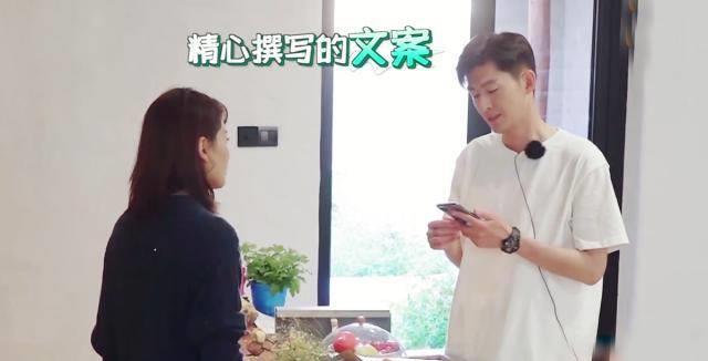 Dear Inn Zhang Han shows off his sensational copywriting again, a joke ...