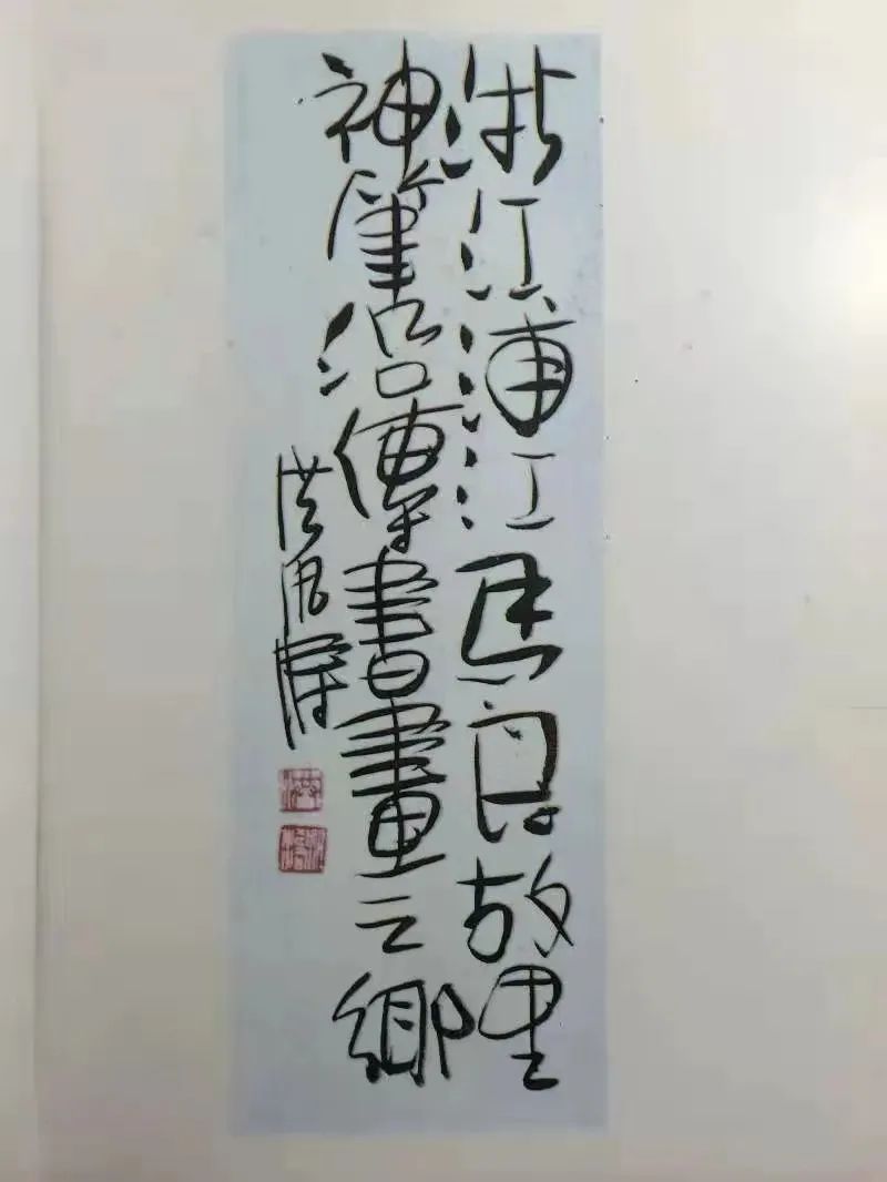 The magic pen Ma Liang, together to the future - iNEWS