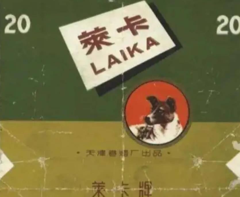 65 years ago, a dog was sent into space by the Soviet Union. Why was ...