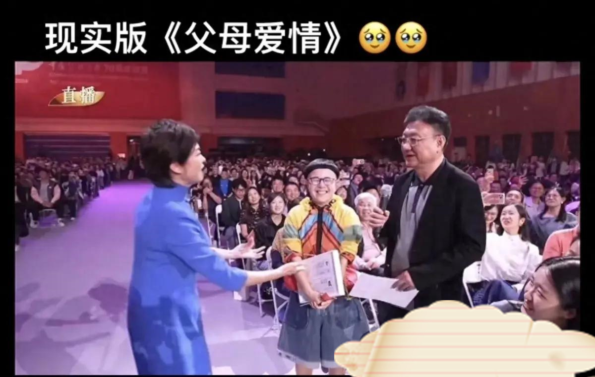 Old and distressing! Wang Ning appeared at the 70th anniversary ...