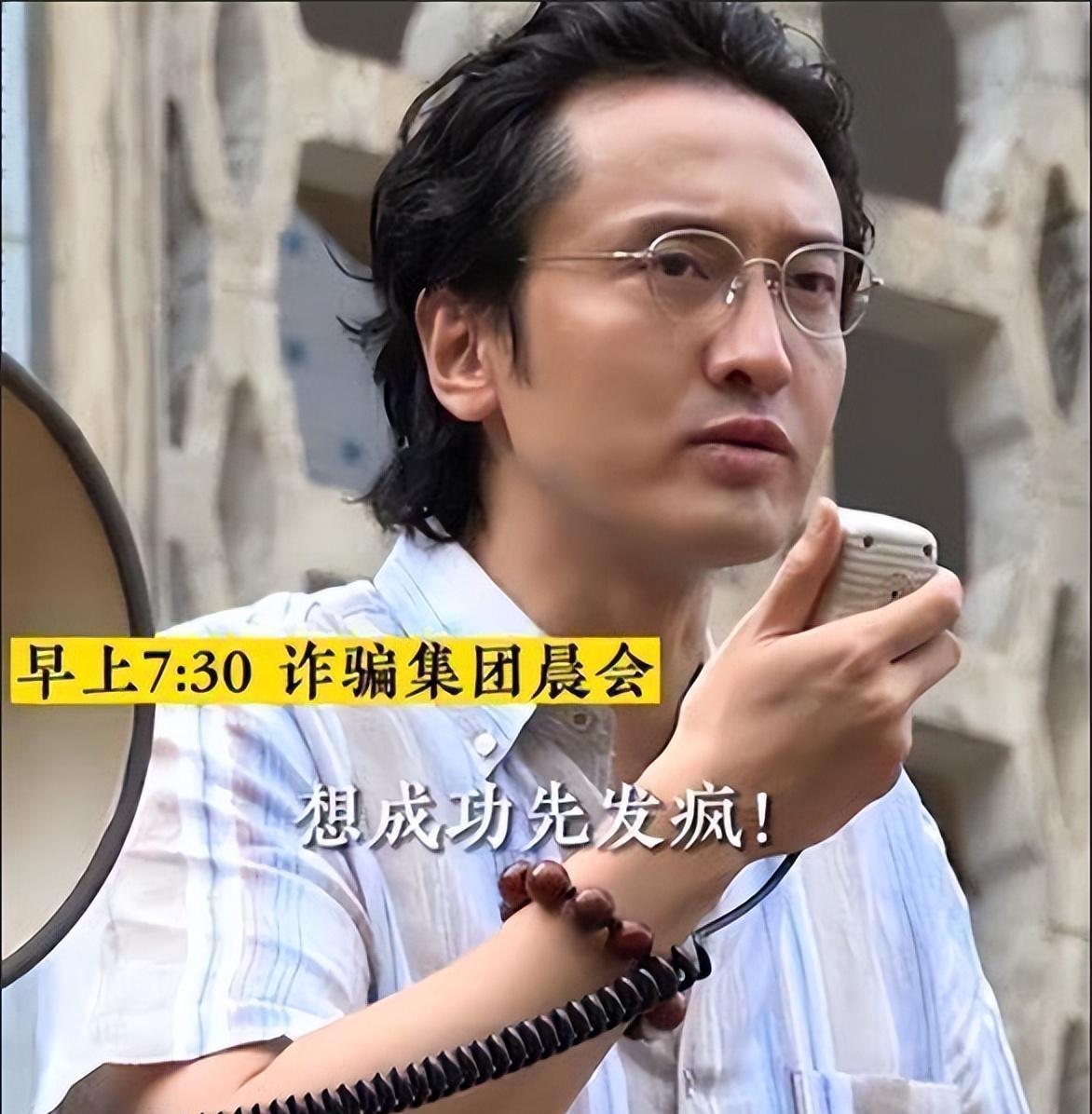 Wang Chuanjun: From Guan Gu Qingqi to Manager Lu, why does he have such ...