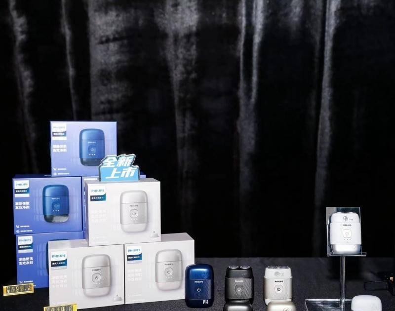 Philips launches the Pebble portable shaver - iMedia