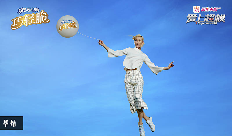 Australian male model and beautiful contestant fall in love with the ...