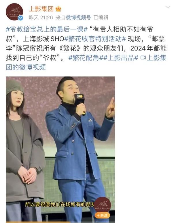 Big names gathered at the closing ceremony of Shanghai Film Group's ...