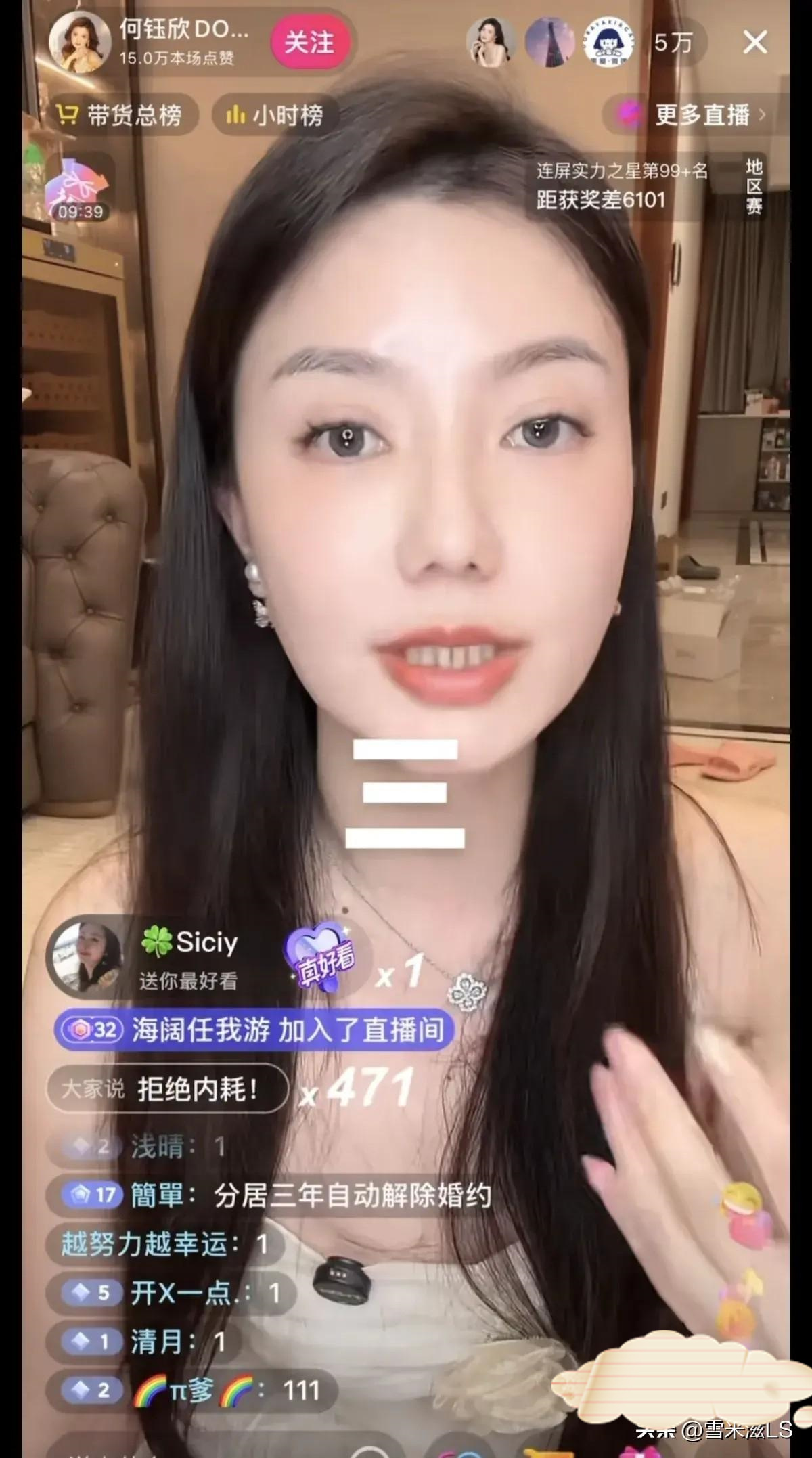 Monkey is not a rich man! He Yuxin said that the total price of the villa she lives in is 16.5 ...