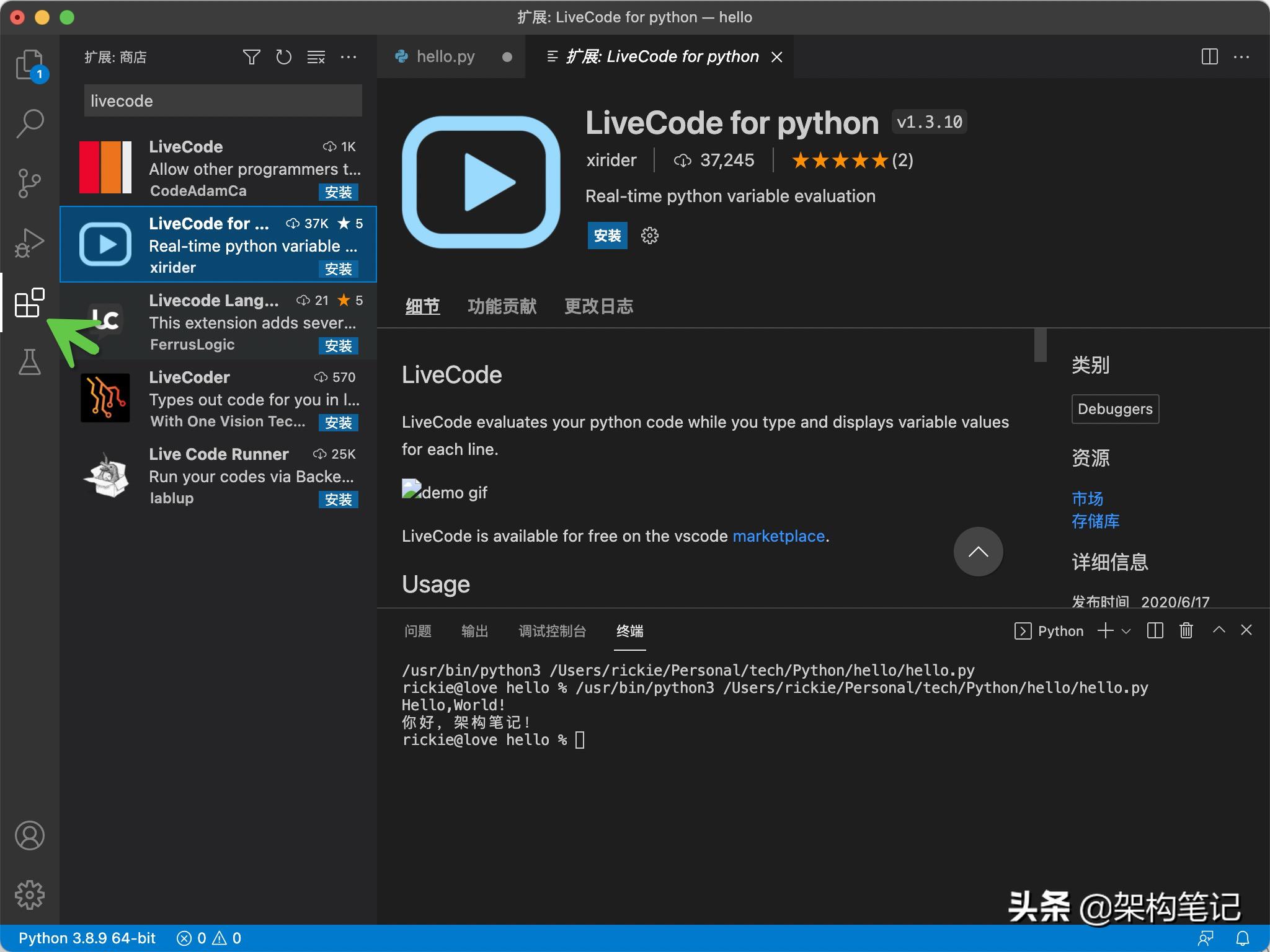 vscode中LiveCode for python插件的安裝和使用 - 頭條匯