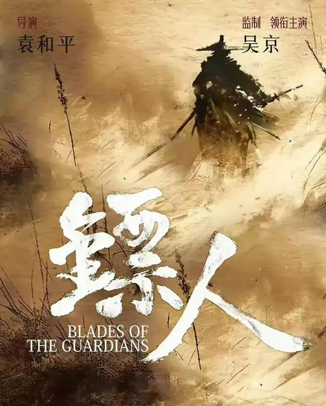 61-year-old Jet Li makes a comeback! Can he create another glorious ...