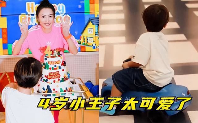 Cecilia Cheung reserved the venue to celebrate the little prince's ...