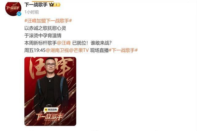 "The Next Singer" benchmark singer official announcement: Na Ying ...