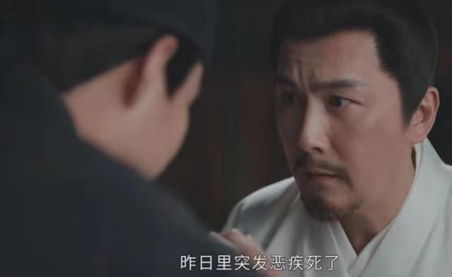 "Blossoms in Adversity" Prince Ling was killed, but the murderer was ...