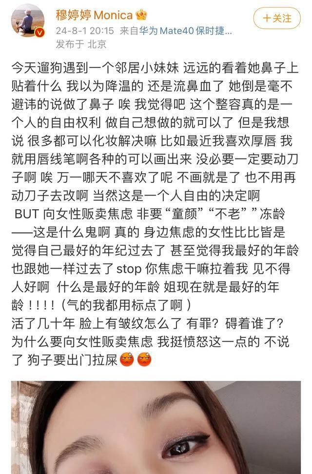 The former ratings queen is back! - iMedia