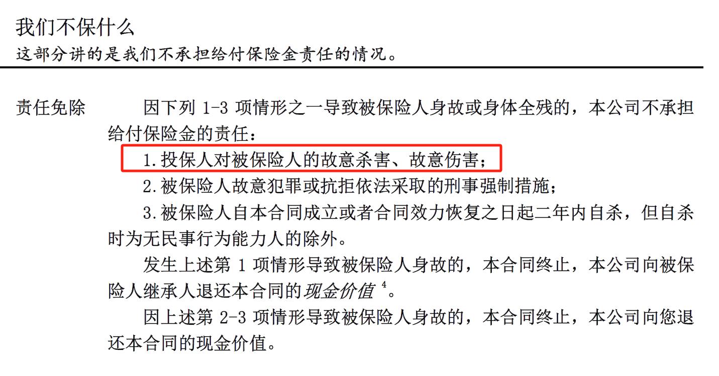 Chinese Google Engineer Beats SI Wife: How to Pay Insurance ...