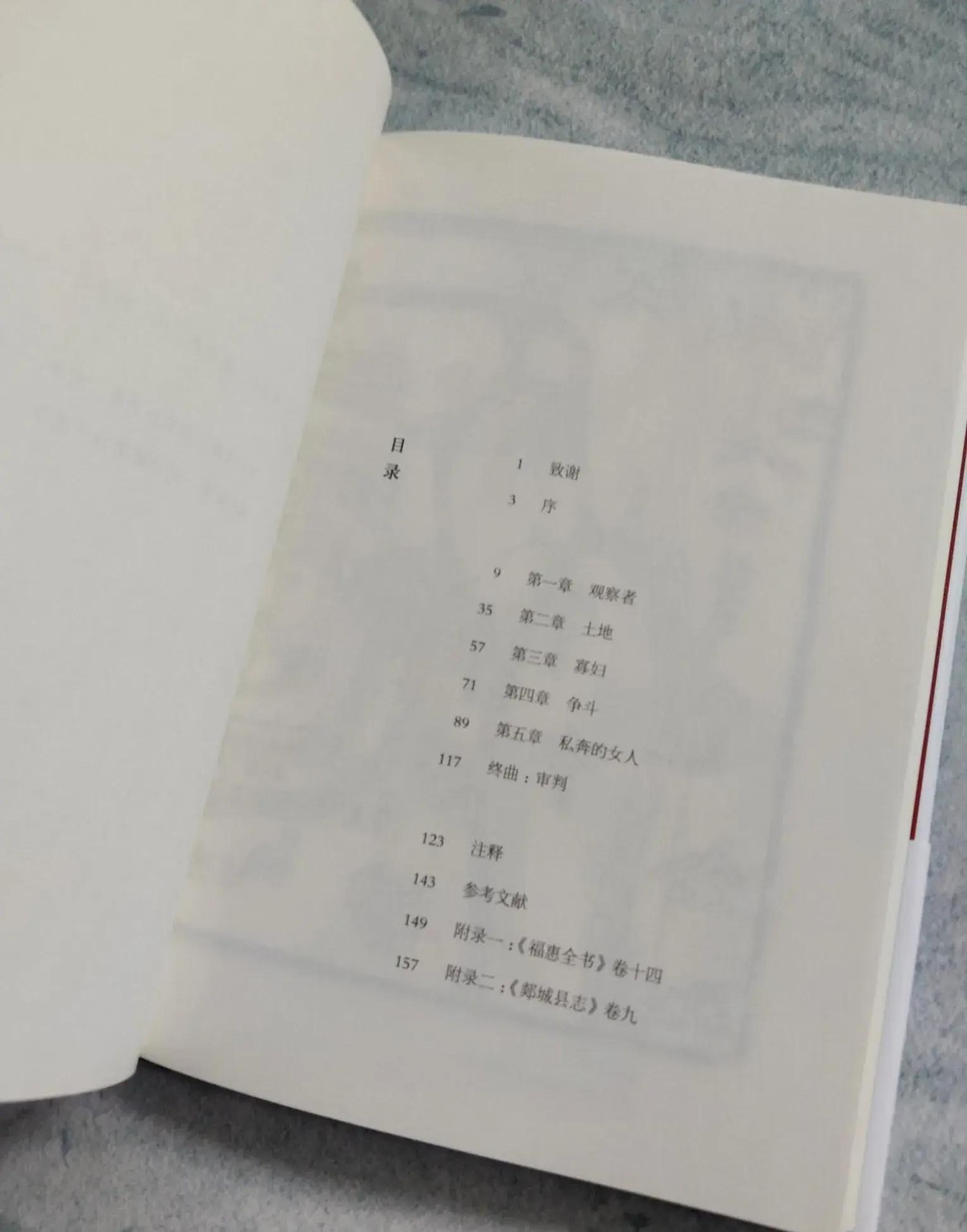 Complete the historical review through stories, and feel the small ...