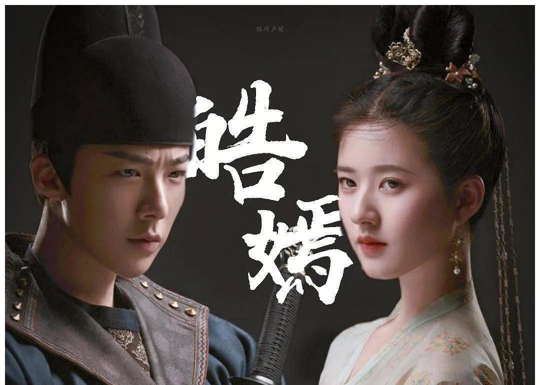 "Little White Rabbit" Li Leyan and the cold-blooded guard Hao Du in "The Long Ballad" - iMedia