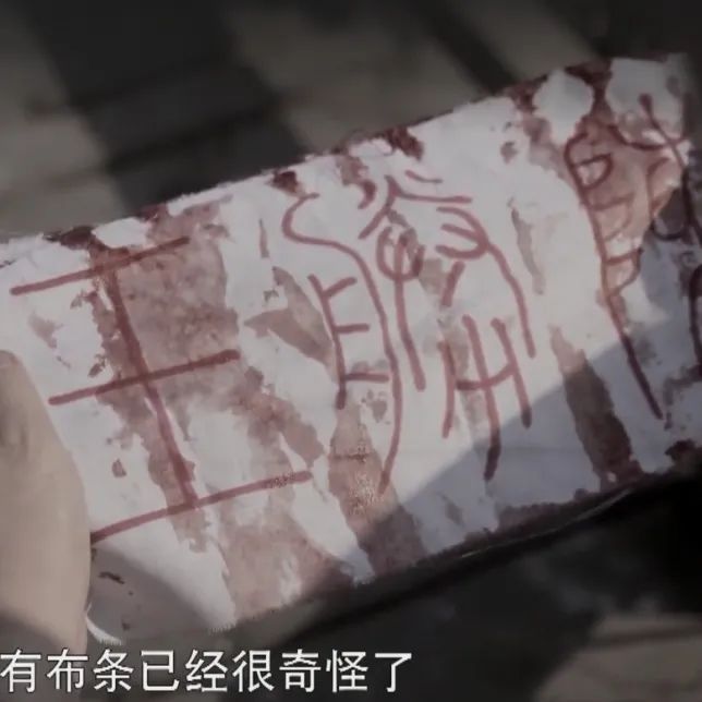 iQIYI's popular "Chen She Family" from "The General History of the ...