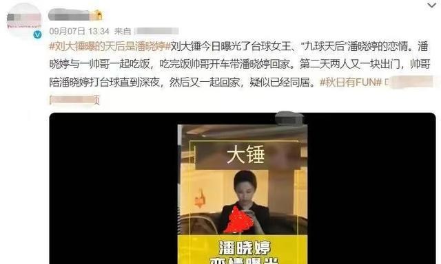 Pan Xiaoting posted handwritten Spring Festival couplets during the Chinese New Year! Love ...