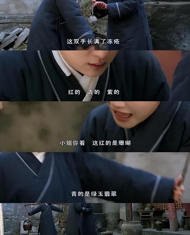 No wonder Huanbi remained a perfect girl until her death. Look how ...