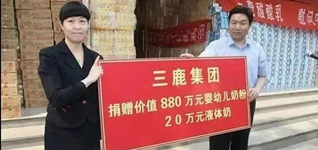 15 years later, the boss of "Sanlu Milk Powder" who poisoned more than ...