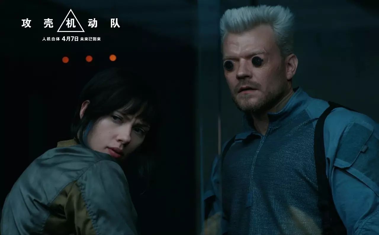 "Ghost in the Shell" releases special poster, the biggest villain ...