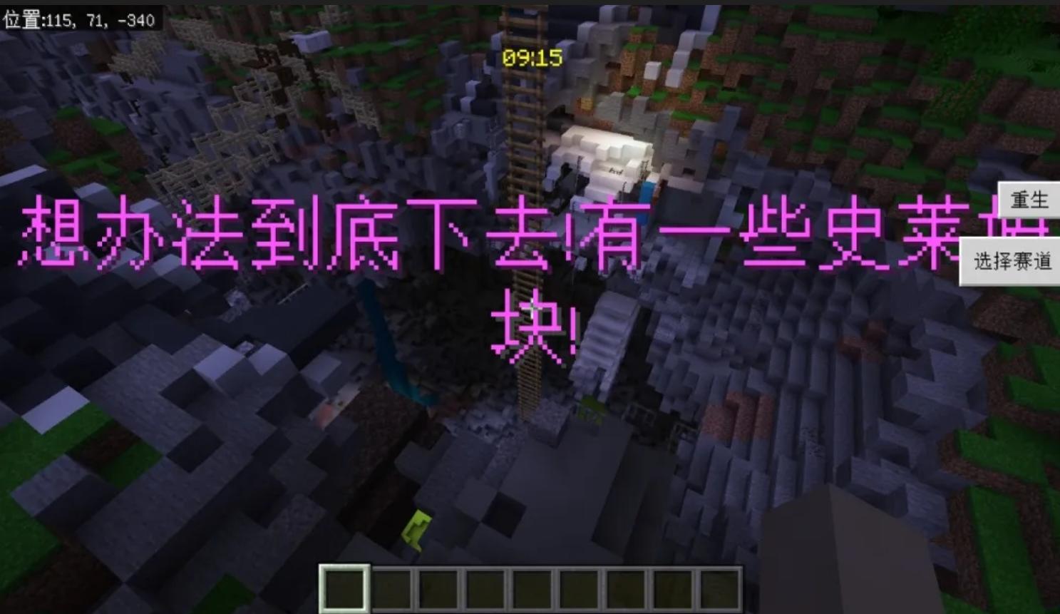 我的世界：玩家進入「靈異服」，把聯機玩成單機，卻有意外收穫 - 頭條匯