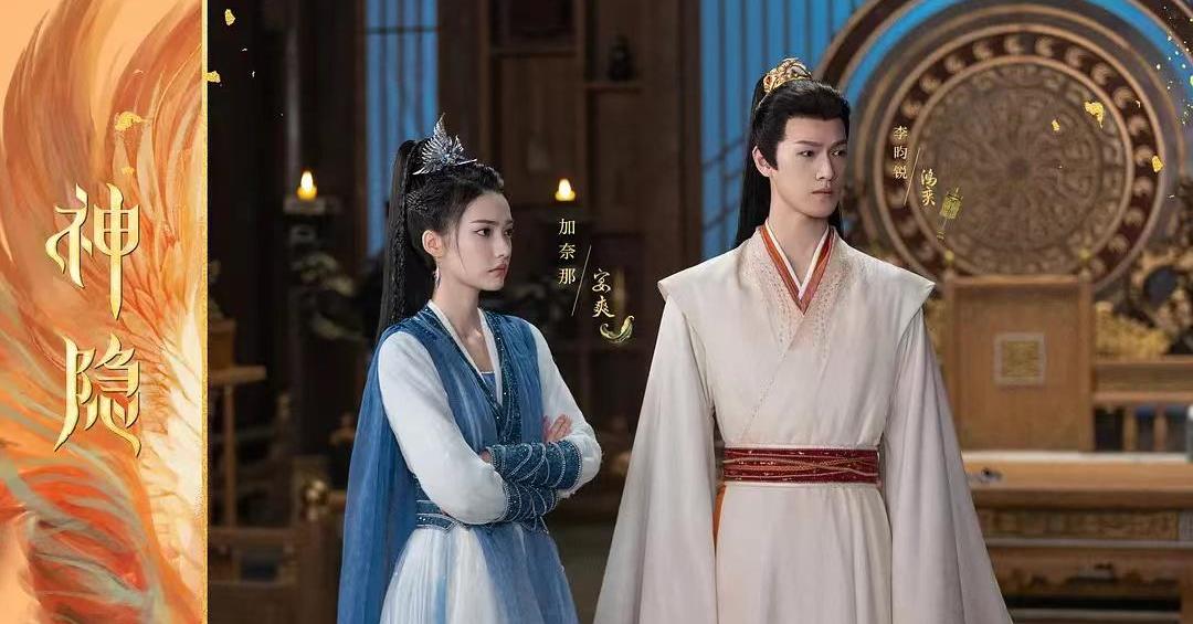 Totally unexpected! The finale of "The Hidden God" is the most ...