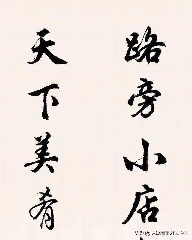 Ai Fukuhara started a live broadcast, writing calligraphy and ...