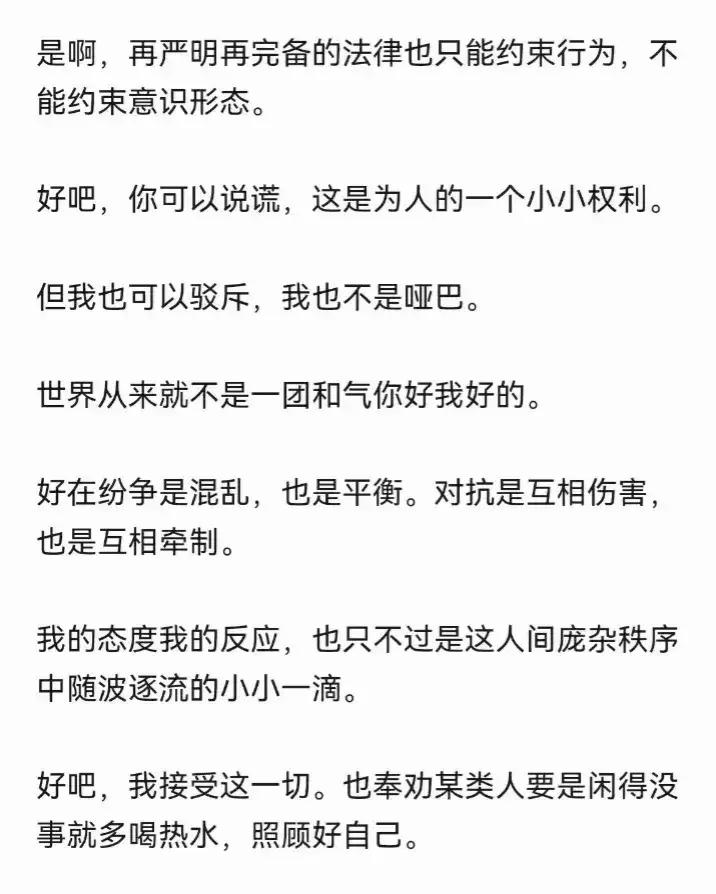 Writer Li Juan's "A Statement" is kind and healing, humorous and ...