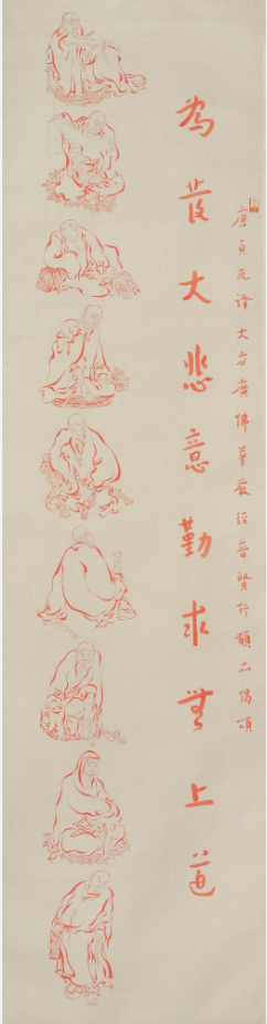 "Love in the World" Master Hongyi, Master Feng Zikai's Calligraphy and ...