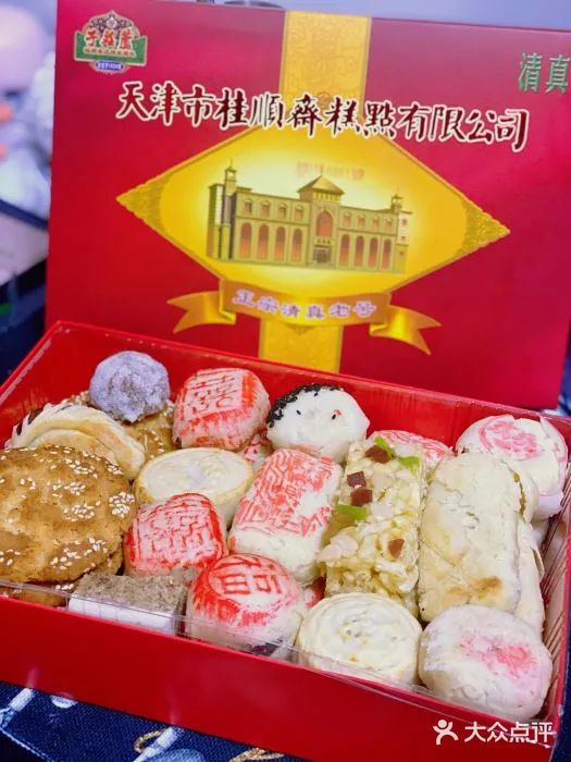 Guishunzhai's eight snacks in halal Beijing, a sweet heart - iNEWS