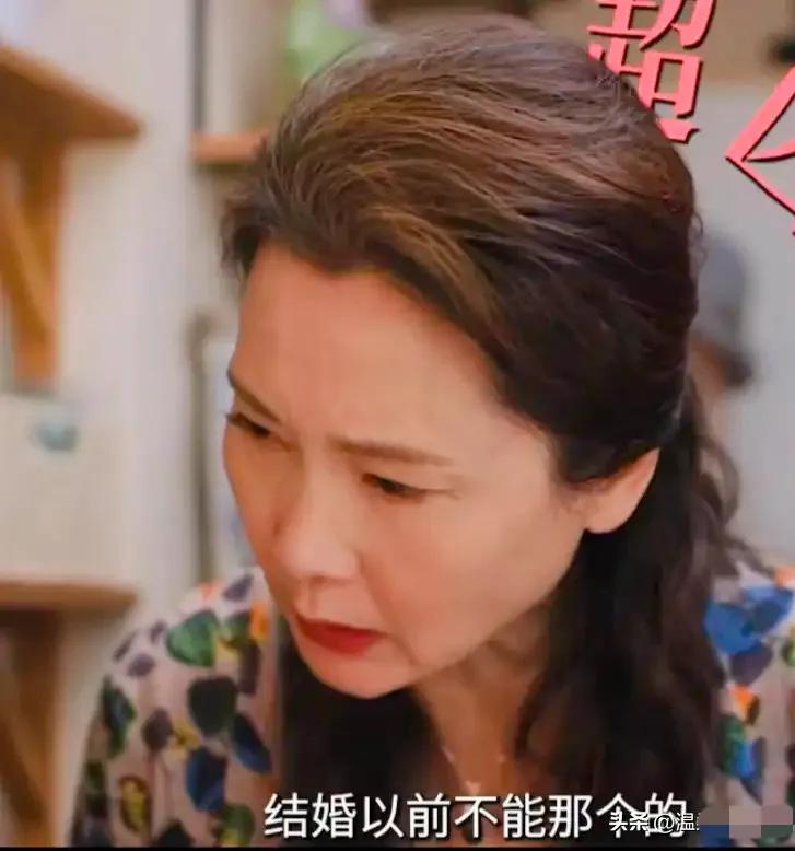 The 46-year-old female number N in "The Story of Cheng Huan" is ...