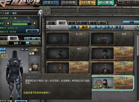 Movie CrossFire: The truth about the war revealed - iMedia