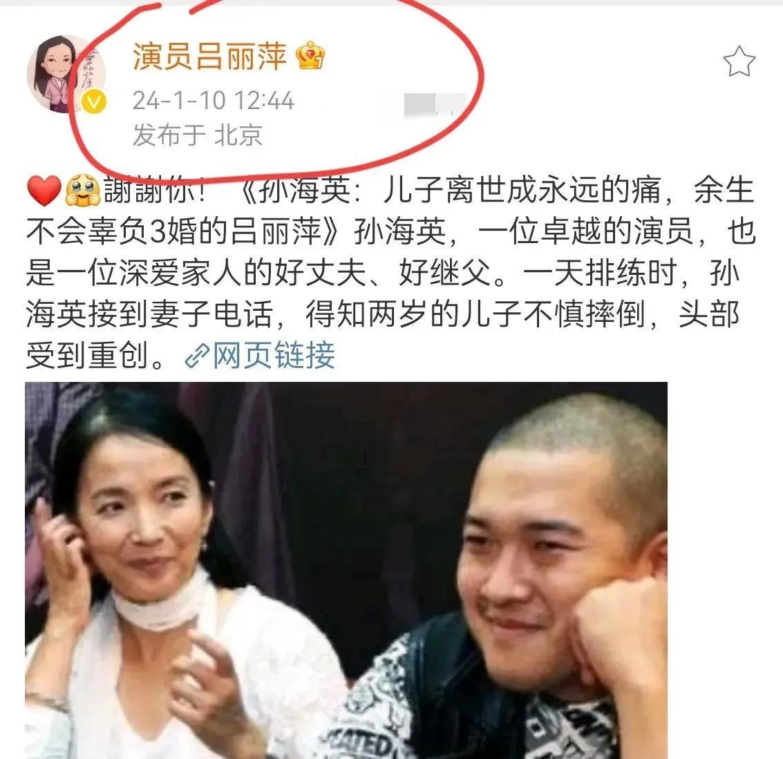 63-year-old Lu Liping has returned to China! Having a big meal with ...