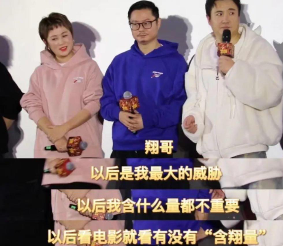 Shen Teng was surprised. The comedian who has been praised for more ...