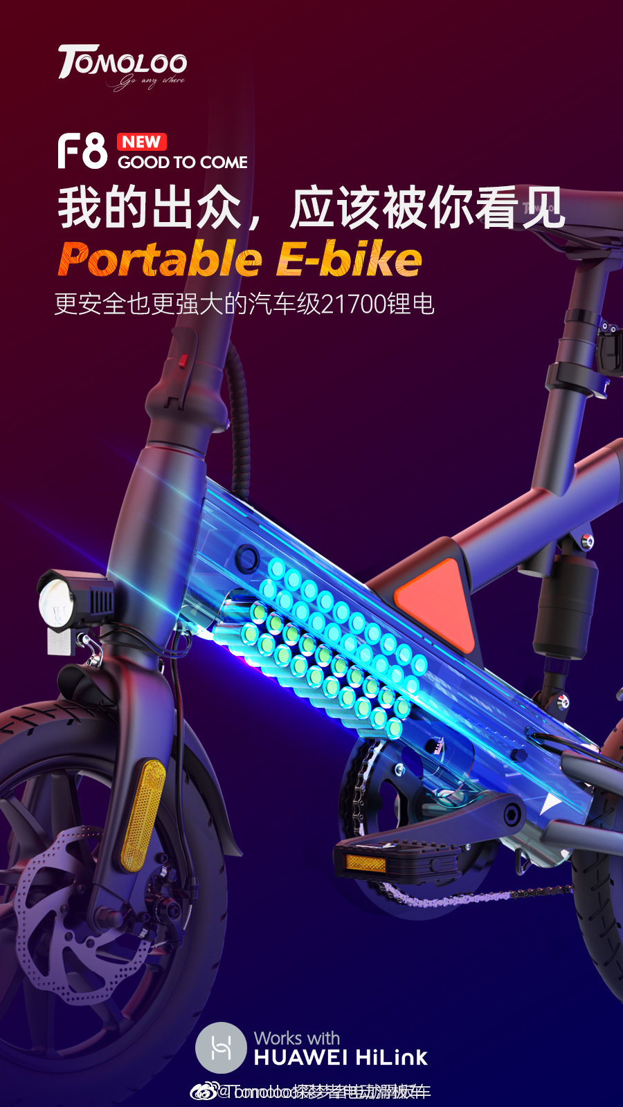 Dream Explorer F8 smart electric bicycle: I am outstanding and should ...