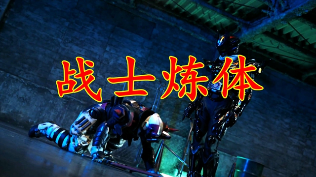 Kamen Rider Gochard: The upgrade path of black steel, a warrior trains ...