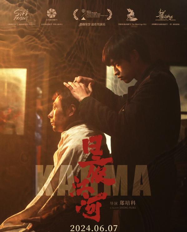 32-year-old versatile young director Zheng Peike: growing rapidly in ...