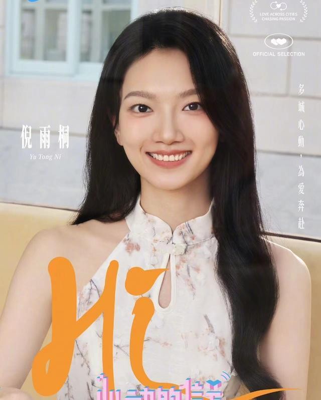 "Heart Signal Season 7": Some are happy, some are worried, I am worried ...