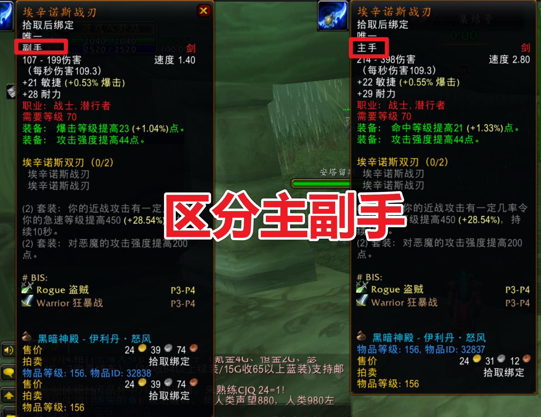 魔獸TBC：鍛造急速buff可疊加？雙龍錘超越蛋刀，近戰DPS翻倍 - 頭條匯