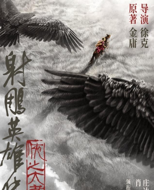 In the 2025 Spring Festival, Wuershan and Jia Ling will compete for the ...