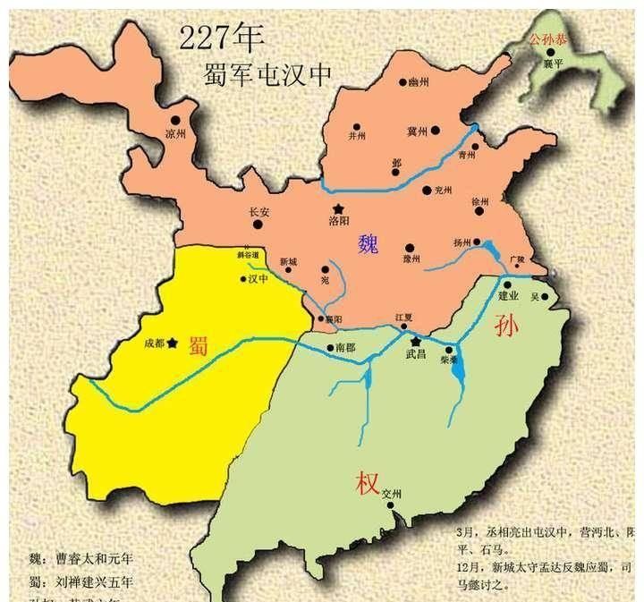 Why did Cao Rui, who had worked hard to govern the country, start to ...