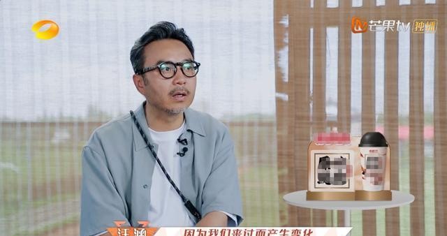 Wang Han shows off his white beard, Yao Chen becomes an emoticon, Mango ...