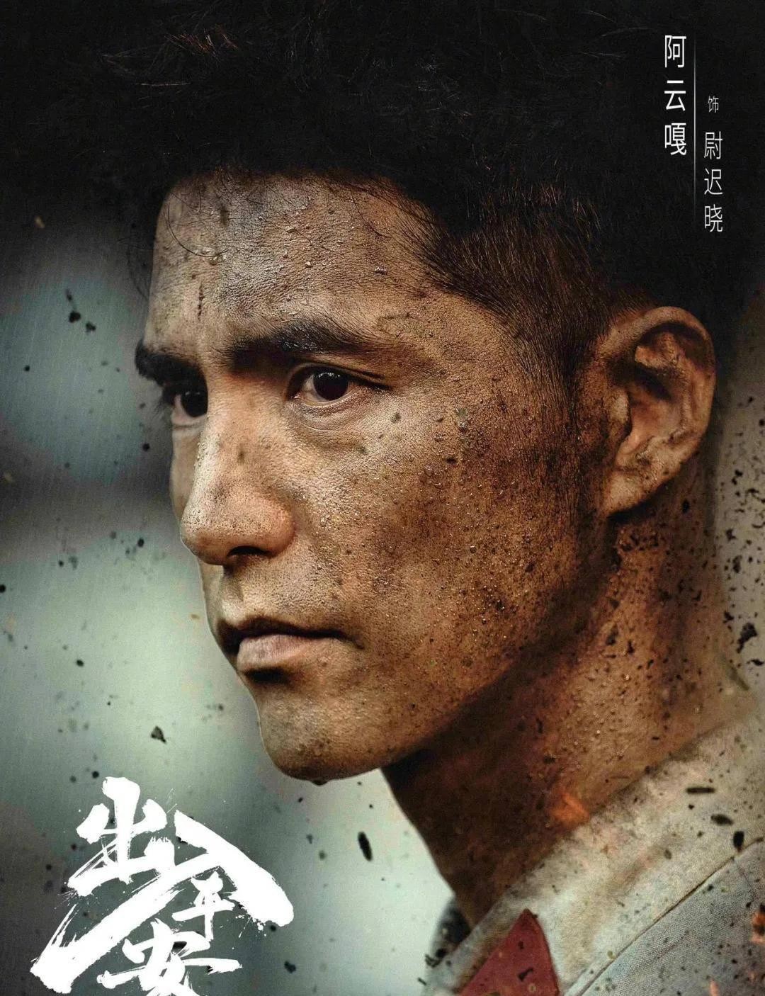 How important is the acting skills of male actors? Look at Xiao Yang ...