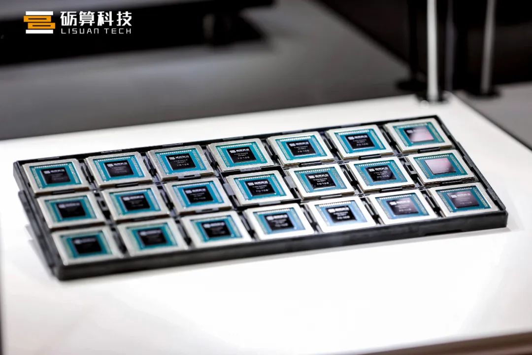 Domestically developed 6nm GPU: Lisuan Technology's 7G100 series ...