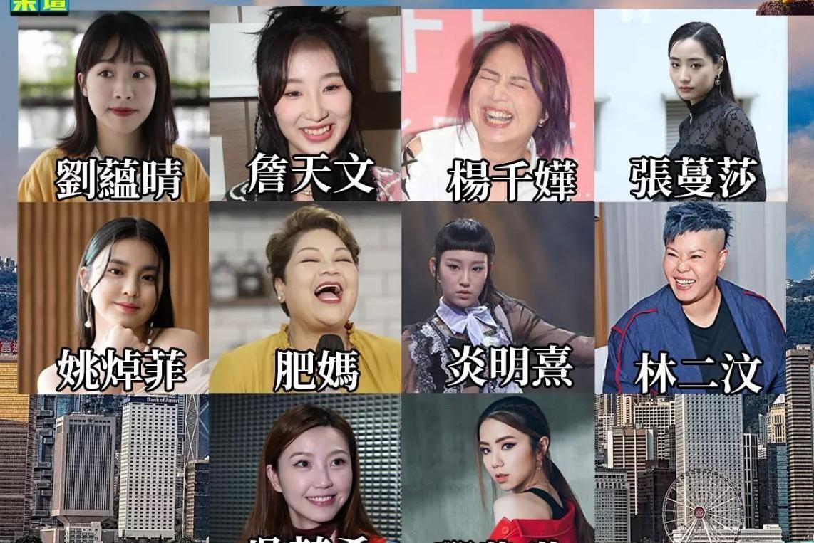 Hong Kong netizens rated the top ten most hated male and female singers ...