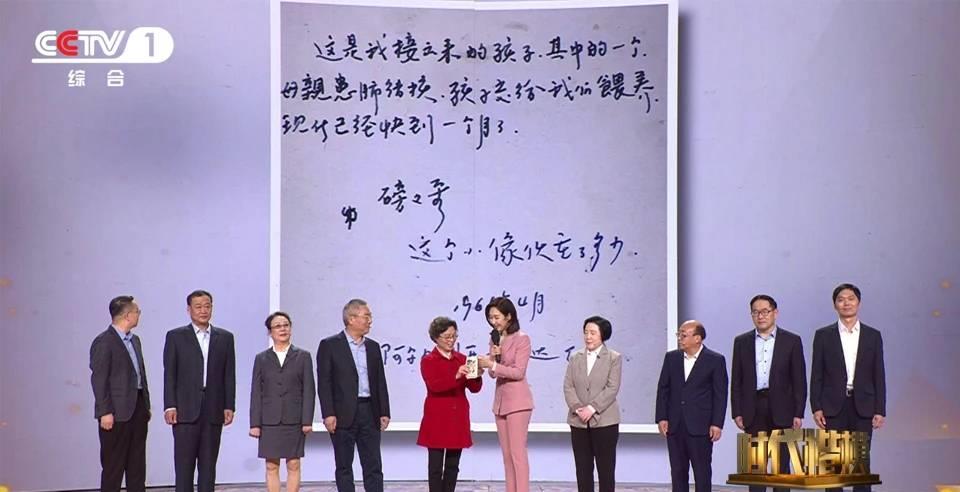 CCTV comprehensive channel host adjustment? Wang Jianing dropped out of ...