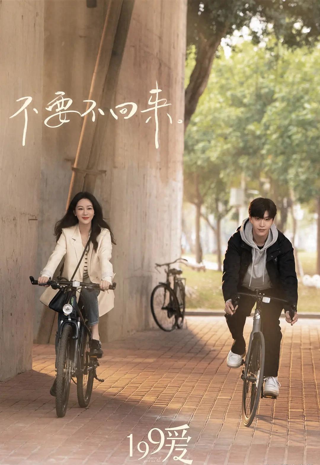 "The peerless two-stream master, both are flying together!" The 32 ...