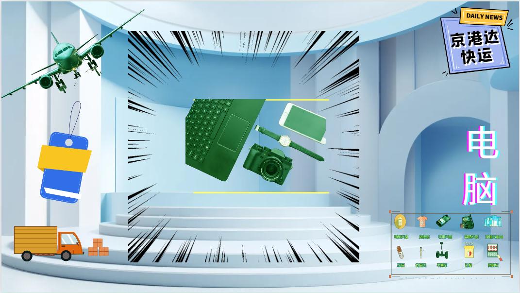 What is the best way to ship a cell phone from China - iMedia