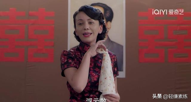 "Flowers Bloom Like Dreams" Su Zhi's mental illness begins to show ...