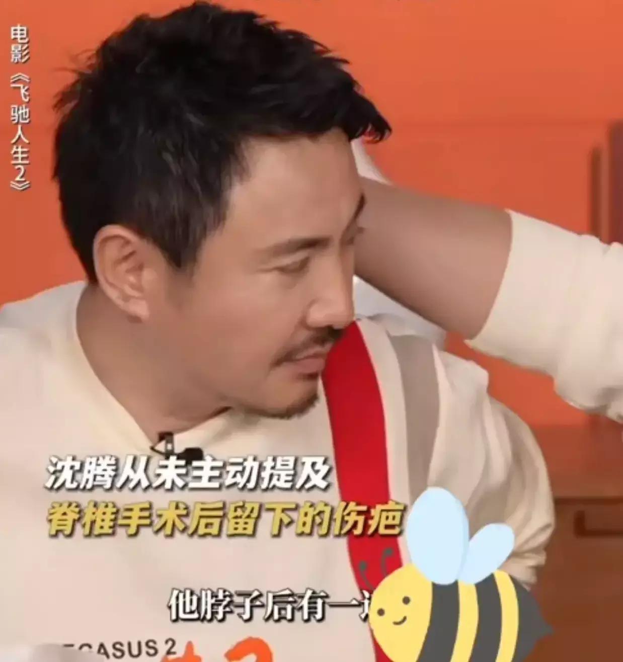 Shen Teng appears in the new movie "Flying Life 2" with obvious scars ...