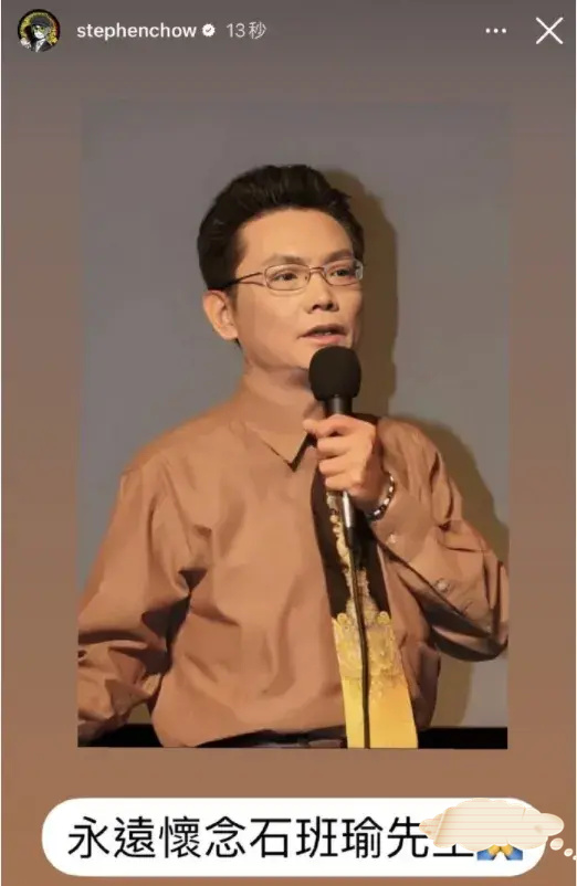 Remembering the 66-year-old Shi Banyu, it is time to resolve the three ...
